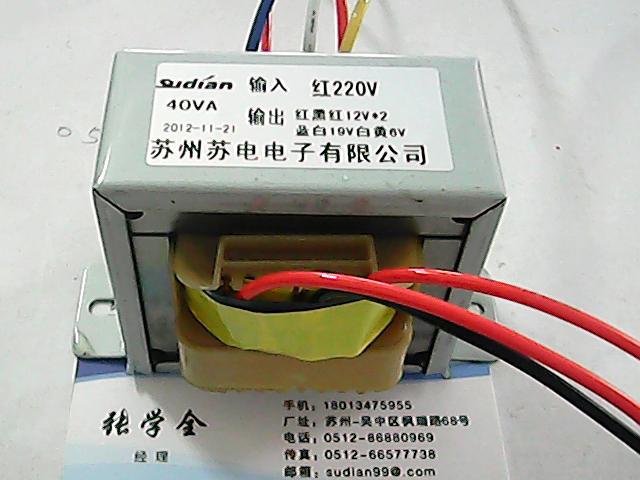 220v变380v,0v变12v直流电源,0v变380v电路图_大山谷图库