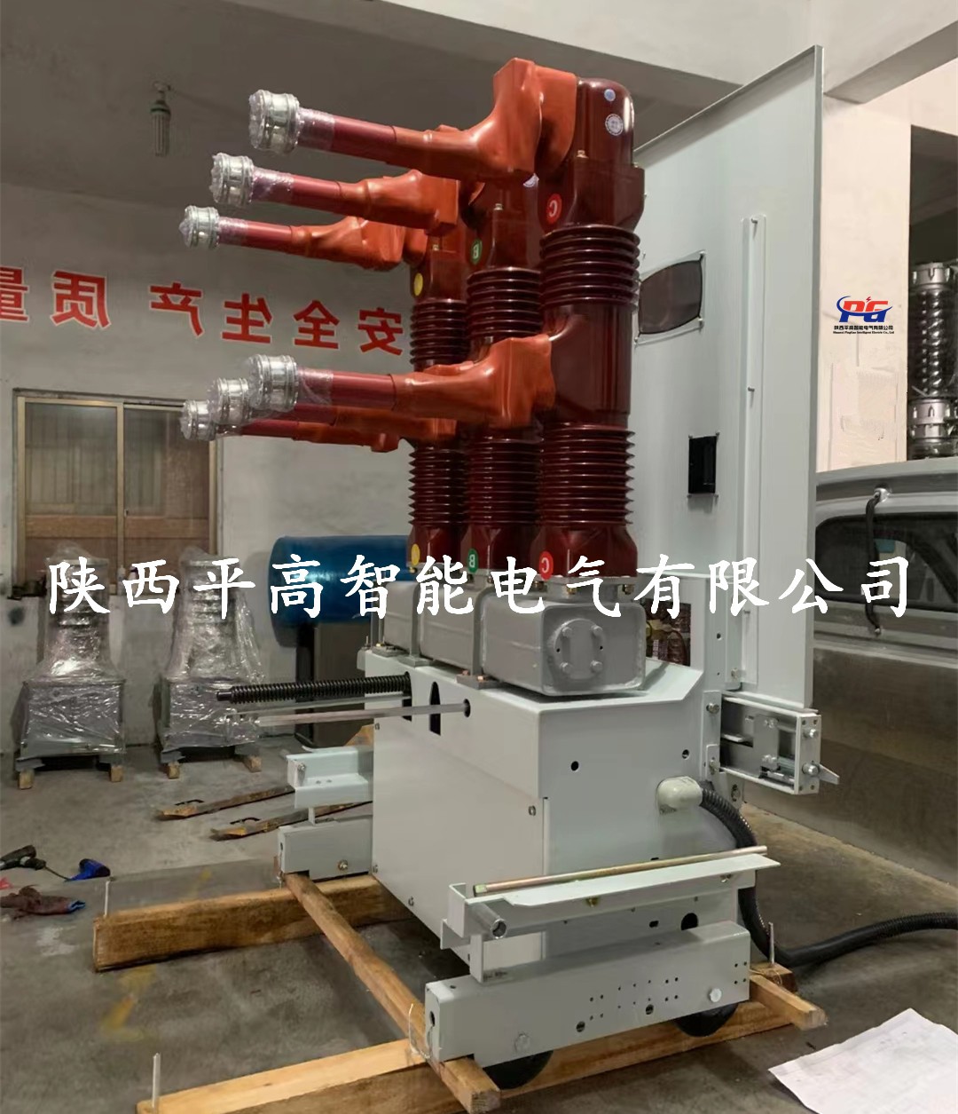 SF6-35KV六氟化硫断路器LN2-40.5_陕西平高智能电气有限公司